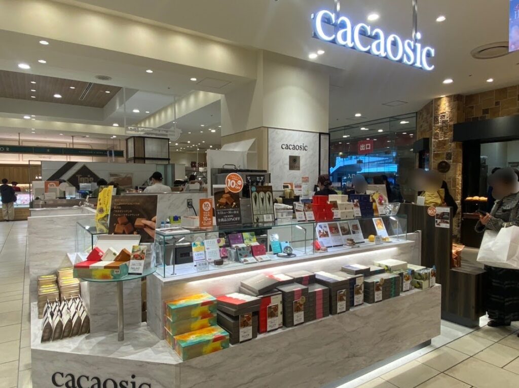 【足立区】常設店舗は「北千住マルイ店」のみ！ 「cacaosic」のチョコレートサンドは新北千住名物の予感？！ | 号外NET 足立区